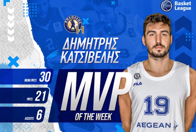Basket League: Ο Κατσίβελης MVP της αγωνιστικής | SDNA